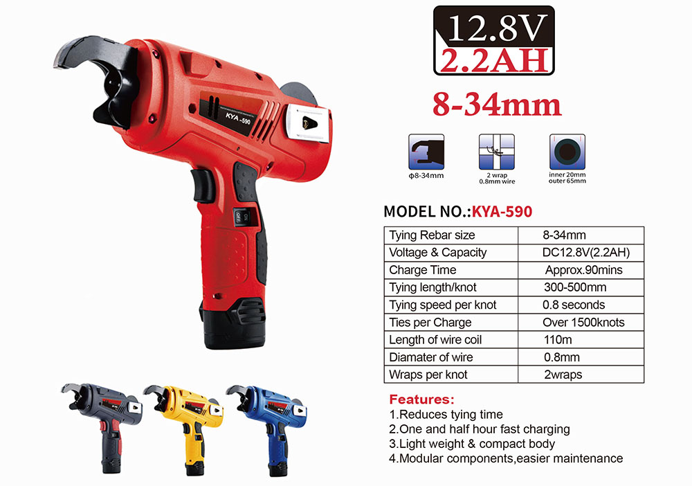 Electric Rebar Tier Machine - KYA fasteners CO.,LTD.